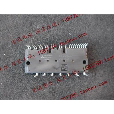 （全新）PS22A79功率模块 新到库存 欢迎订购！