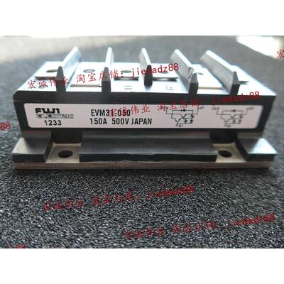 （原装）EVM31-050功率模块 现货销售 欢迎订购！