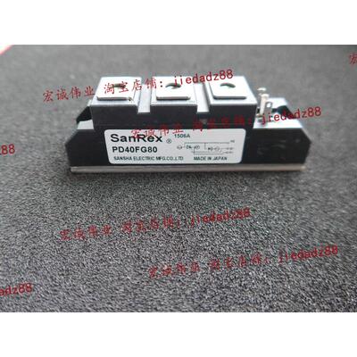 （原装）PD40FG80功率模块 现货销售 欢迎订购！