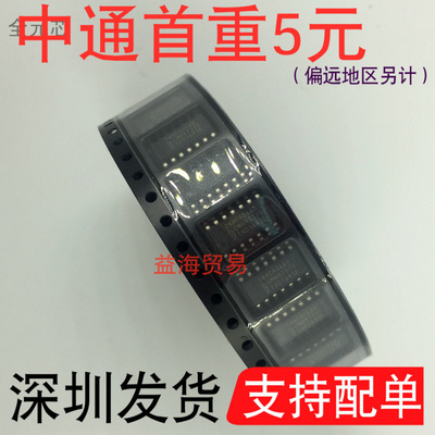 贴片逻辑芯片74HC4066D四重双向