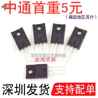 F9NK90Z场效应管8A900VTO220F塑