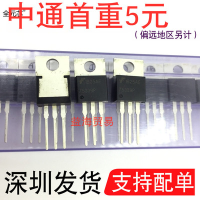 HUF75339P场效应MOS管N沟道75A55