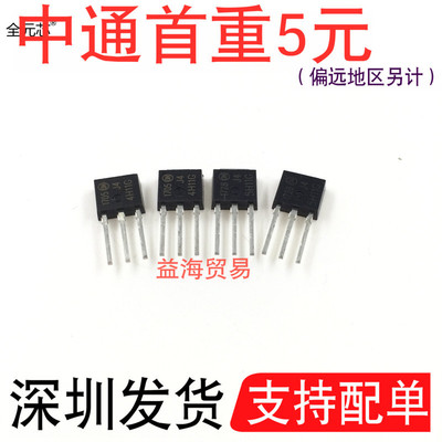 J44H11G4H11G直插三极管J45H11G5