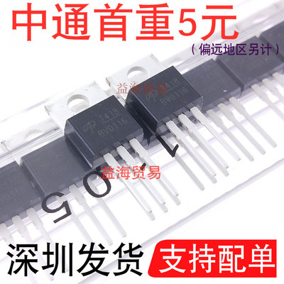 AOT418L直插AOT418100VMOS场效应