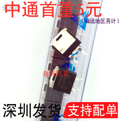 F9530NS场效应管IRF9530NS全新原