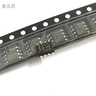 全新原装OP07CDR丝印：OP07C封装