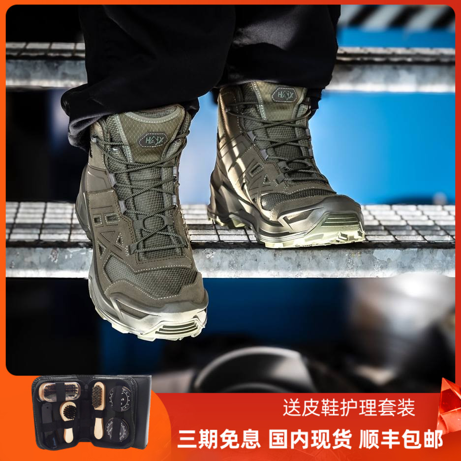 HAIX海克斯BLACK EAGLE EVO Athletic V GTX户外通勤战术靴331018