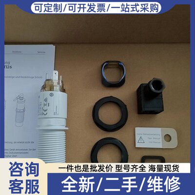 议价恩德斯 veor FTI26-14D9