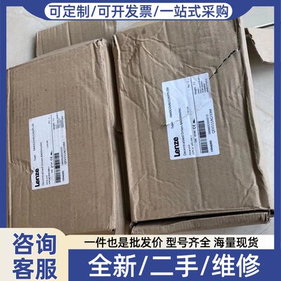 议价E84DGDVB15242PS-D0未