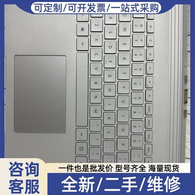 议价surfacebook3 13.5寸1908底座