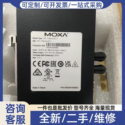 议价 ICF-1180I-S-ST-T 工业级PROFI