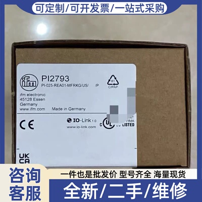 议价PI2793 PM1707 PM1708 PM1709