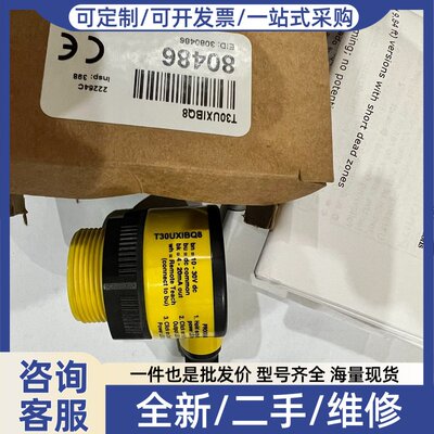 议价80486 T30UXIBQ8 声波