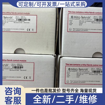 议价米塔CPU，WP-Line 110 9780110。