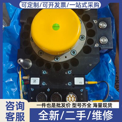 议价ATI机器人换枪盘，型号QC310MX，，带黄色