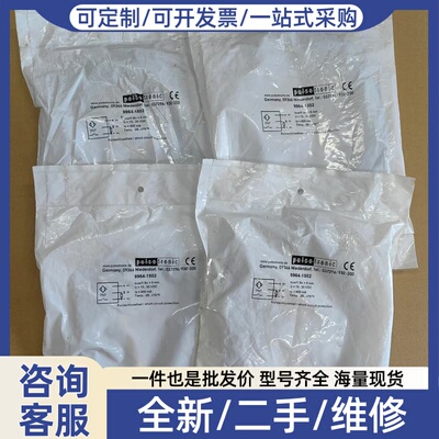 议价9964-1502 PUOTROC