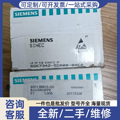 议价开封电源6GK7342-5DA00-0XE0