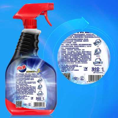 亮净快速去重油剂厨房去油神器多