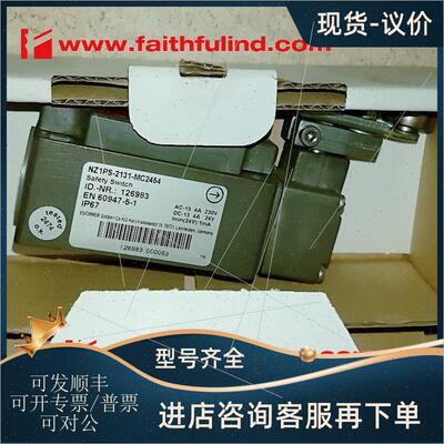 议价Euchner 126983 安士能安全模块 NZ1PS-2131-MC2454