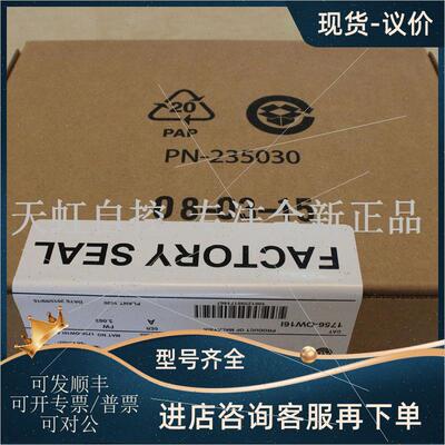 议价1756-L7SPXT AB罗克韦尔器 PLC控制器 1756L7SPXT