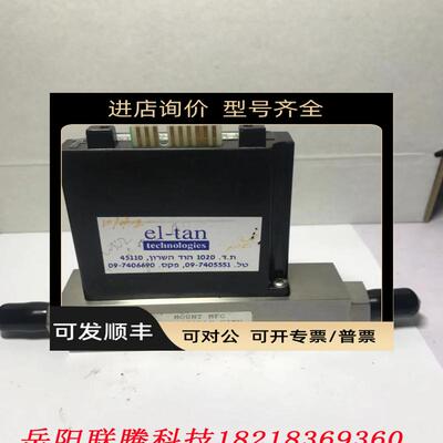 TYLAN MASS FLOW CONTROLLER FC-261V 10SLPM O2