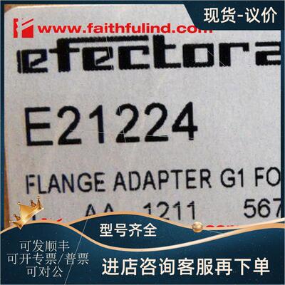 议价Ifm E21224 易福门安装适配器 用于激光测距传器 O1D