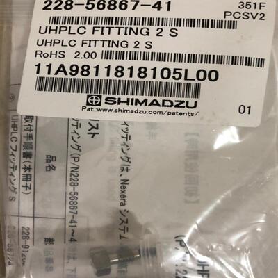 岛津高压液相接头228-56867-41  LC-30A UPLC高压接头 促