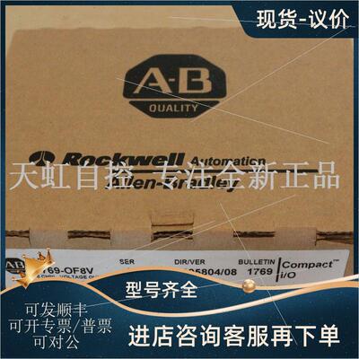 询价1606-XLP30E 模块 AB罗克韦尔器 PLC 控制器 1606XLP30E原装