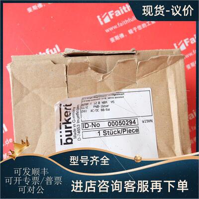 议价Burkert 00050294 宝德电磁阀 0290 A 12.0 NBR G1/2 24V