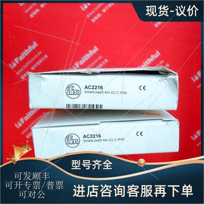 议价IFM AC2216 易福门AS-I控制柜模块 SmartLine25 4AI (C)