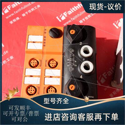 议价IFM AC5251 易福门AS-i Airbox模块