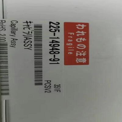 岛津LCMS喷针 225-14948-91 促