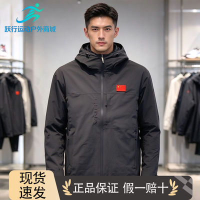 安踏国旗款羽绒服男2026冬防泼水羽绒内胆可脱卸两件套 152647611
