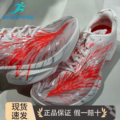 安踏C10 2代 格桑花丨专业马拉松竞赛轻质竞速碳板跑鞋112625576