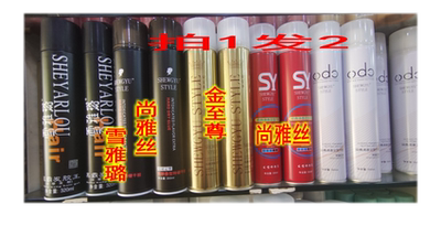 金至尊定型蓬松感350ml喷雾干胶