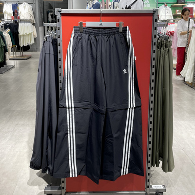 adidas Originals阿迪达斯三叶草男女宽松可拆卸阔腿喇叭裤KA2760