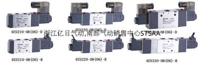 EASUN浙江亿日气动科技有限公司  4ES230C-08  DC24V/AC220V