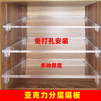 收纳衣柜隔板定制整理分格隔板架