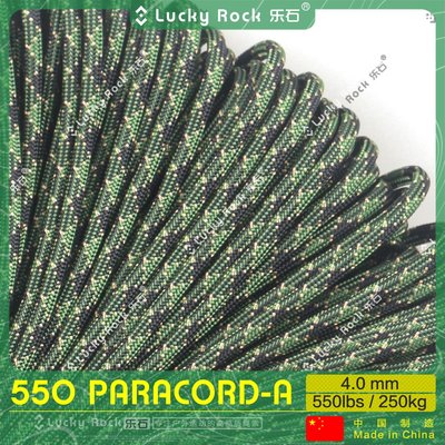 乐石【A310】550磅七芯涤纶伞绳31米户外4毫米手链编织绳7芯绳子