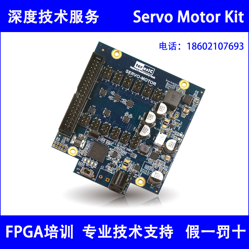 Servo Motor Kit电机驱动电机控制 FPGA开发板舵机驱动_虎窝淘
