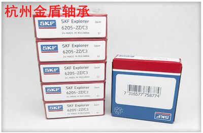 SKF轴承6000 6001 6002 6003 6004 6005 6006 6007 6008 ZZ RS