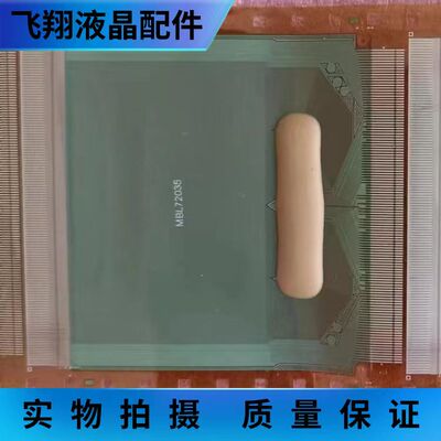 全新卷料 SW98123-C2LR液晶屏驱动模块 京东方 TAB/COF