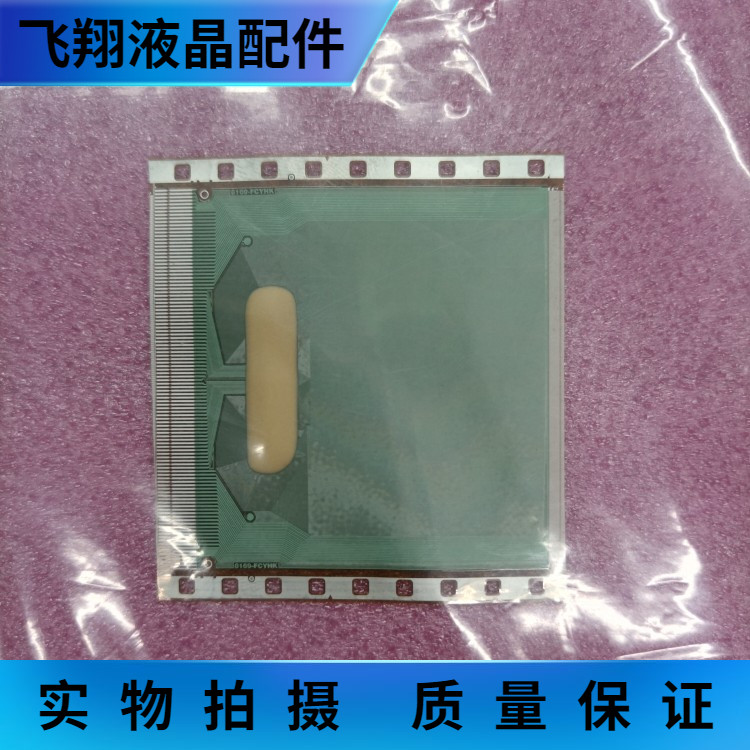 红外接收模块万能红外接收头模块单片机HX1838遥控模块 1838T_虎窝淘