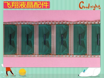 全新卷料 NT66916H-C12Q5A 京东方 液晶屏 驱动模块 COF/TAB