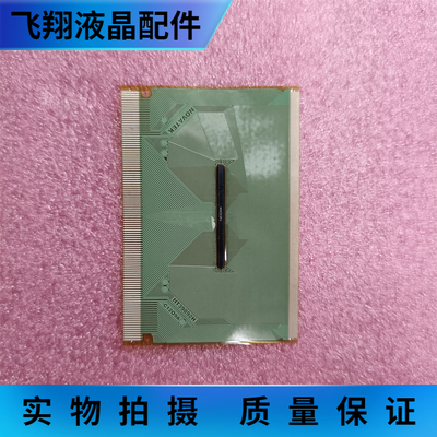 全新片料液晶屏驱动京东方