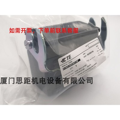 西霸士SIBAS泰科TE工业航空插矩形插重载连接器H16B-TBFH-LB-M32