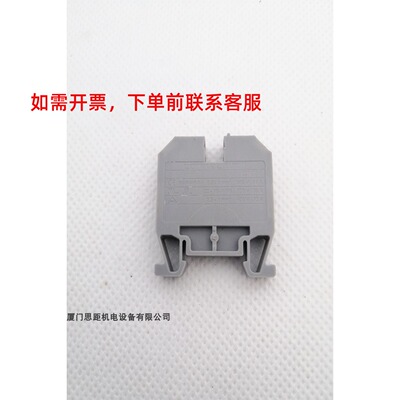 CMT4科尼威尔Connectwell欧式导轨微型接线端子分线器螺钉压接线