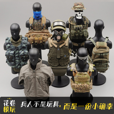 1/6男兵人多功能半身整备支架装备衣架胸像人偶配件模型非真人