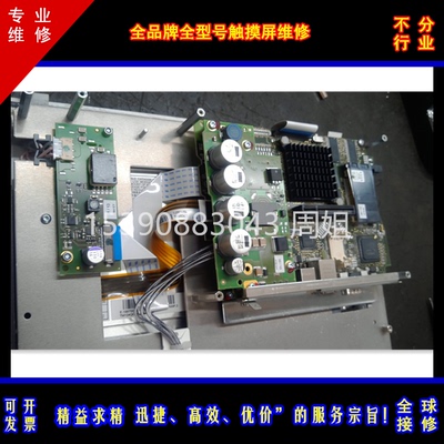 西门子触摸屏维修TP2776AV65