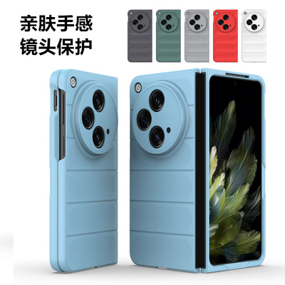 OPPOFindN3手机壳新款肤感纯色款